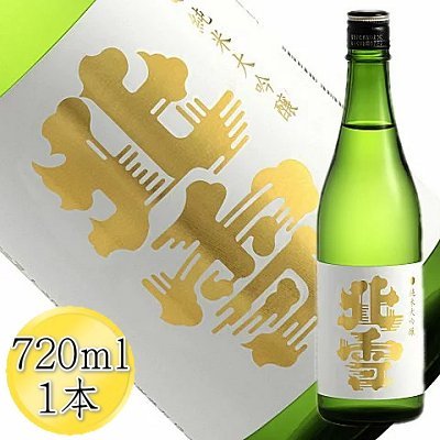 返礼品の内容について 返礼品名 ＜佐渡の純米大吟醸＞北雪　純米大吟醸　720mlx1本 返礼品について 純米大吟醸酒とは酒造好適米を50％以下まで磨き原料は米、米こうじのみと、厳しい条件のなか作られる日本酒です。【製造場所】北雪酒造：佐渡市...