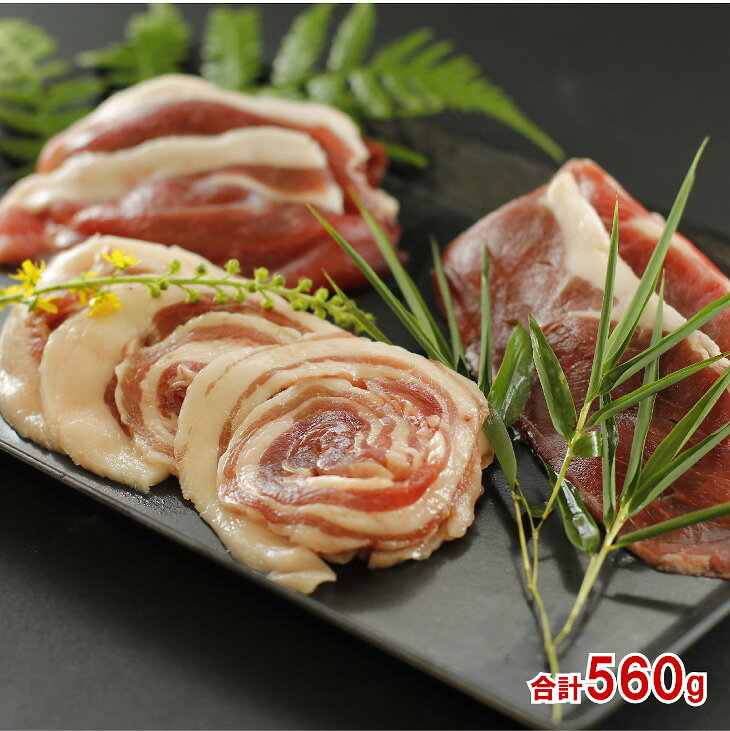 【楽天市場】【ふるさと納税】イノシシ肉 食べ比べセット（バラ モモ ウデ） 合計560g 010176：石川県小松市