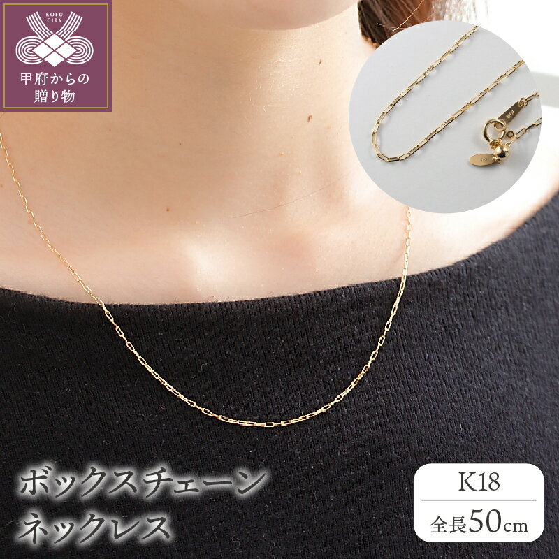 楽天市場】18金 ネックレス チェーン(ネックレス・ペンダント 楽天市場】18金 ネックレス チェーン(ネックレス・ペンダント