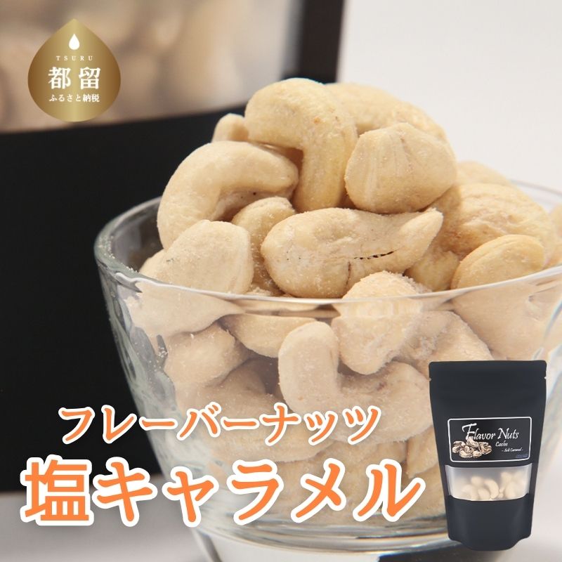 ・ふるさと納税よくある質問はこちら ・寄付申込みのキャンセル、返礼品の変更・返品はできません。あらかじめご了承ください。 ・ご要望を備考に記載頂いてもこちらでは対応いたしかねますので、何卒ご了承くださいませ。 ・寄付回数の制限は設けておりま...