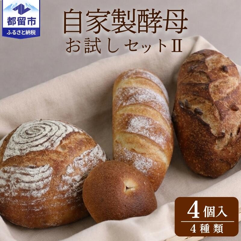 ・ふるさと納税よくある質問はこちら ・寄付申込みのキャンセル、返礼品の変更・返品はできません。あらかじめご了承ください。 ・ご要望を備考に記載頂いてもこちらでは対応いたしかねますので、何卒ご了承くださいませ。 ・寄付回数の制限は設けておりま...