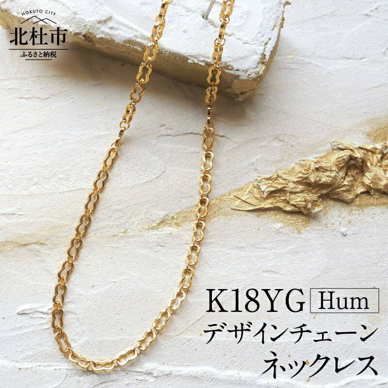 楽天市場】hum ネックレス ハムの通販 楽天市場】hum ネックレス ハムの通販