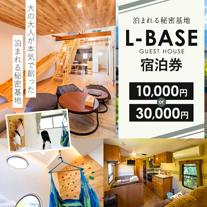 楽天市場】l-baseの通販 楽天市場】l-baseの通販