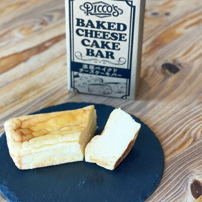 名称 濃厚チーズケーキ 2本 保存方法 冷凍 発送時期 2026年7月より順次発送※生産・天候・交通等の事情により遅れる場合があります。 提供元 ジェラテリアピッコ蓼科本店 配達外のエリア 離島 お礼品の特徴 濃厚クリームチーズの美味しさを...