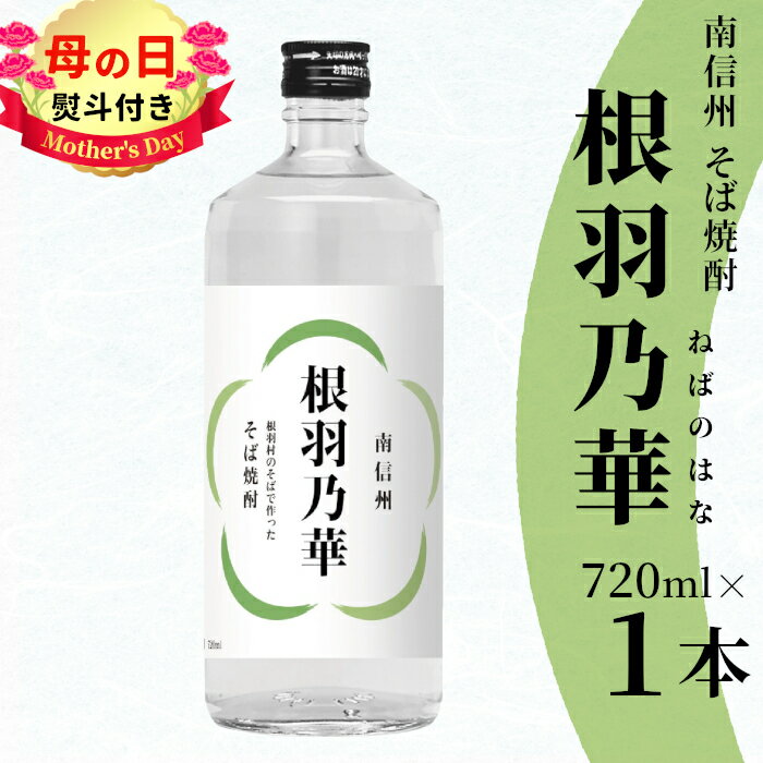 ・ふるさと納税よくある質問はこちら ・寄附申込みのキャンセル、返礼品の変更・返品はできません。あらかじめご了承ください。 ・お礼品の発送に関しましては、お申し込み翌月より順次発送となりますのでお受け取りのご希望はお受けできませんのでご了承下...