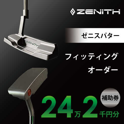 楽天市場】ZEN パター(スポーツ・アウトドア)の通販 楽天市場】ZEN パター(スポーツ・アウトドア)の通販