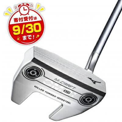 名称 M.CRAFT OMOI No.06(ダブルニッケル仕上げ)5KJSP81706Y34 発送時期 お申込みから1週間程度で順次発送予定 提供元 ミズノ 配達外のエリア なし お礼品の特徴 【MクラフトOMOI#06Dニッケル FN　5...