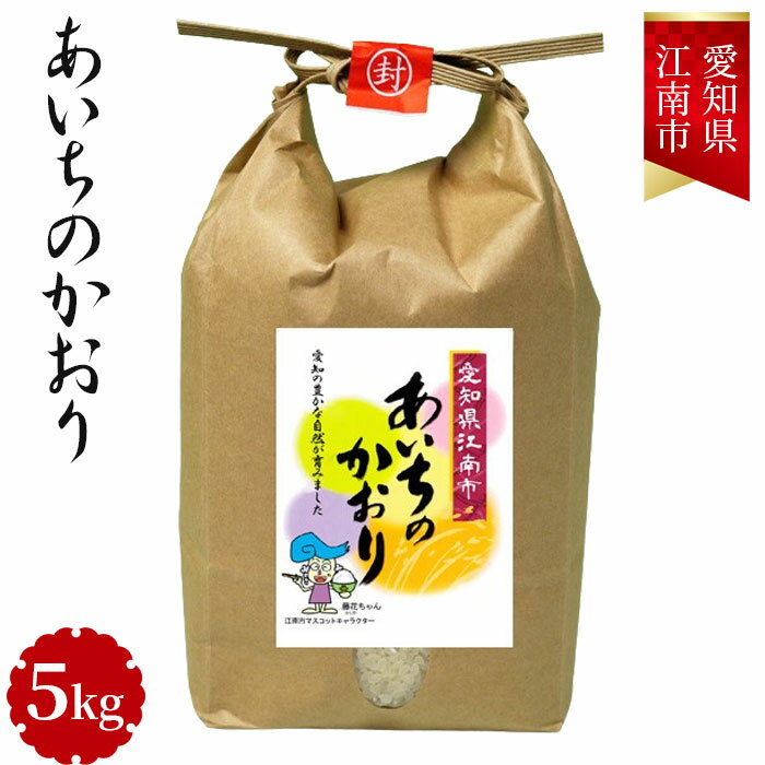 ※返礼品についてなるべく早めの発送を心がけておりますが、入金を確認してから発送までに1か月以上お時間いただく場合がございます。配送日時指定のご希望や事前連絡等の対応はいたしかねますので予めご了承の程宜しくお願い致します。※返礼品の送付は、愛...