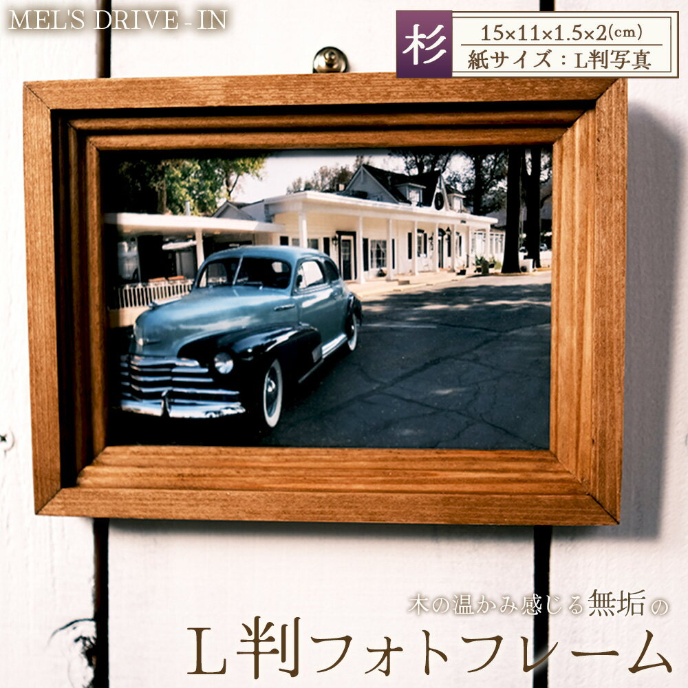 ※返礼品についてなるべく早めの発送を心がけておりますが、入金を確認してから発送までに1か月以上お時間いただく場合がございます。配送日時指定のご希望や事前連絡等の対応はいたしかねますので予めご了承の程宜しくお願い致します。※返礼品の送付は、愛...