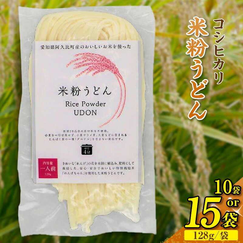 ※返礼品についてなるべく早めの発送を心がけておりますが、入金を確認してから発送までに1か月以上お時間いただく場合がございます。配送日時指定のご希望や事前連絡等の対応はいたしかねますので予めご了承の程宜しくお願い致します。※返礼品の送付は、愛...
