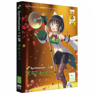 名称 Synthesizer V 2 AI 京町セイカ 発送時期 2026/03/11から順次発送 ※2026/03/11以降のお申し込みは1～2週間程度で順次発送 提供元 セイカクリエイト（株） 配達外のエリア なし お礼品の特徴 「Sy...