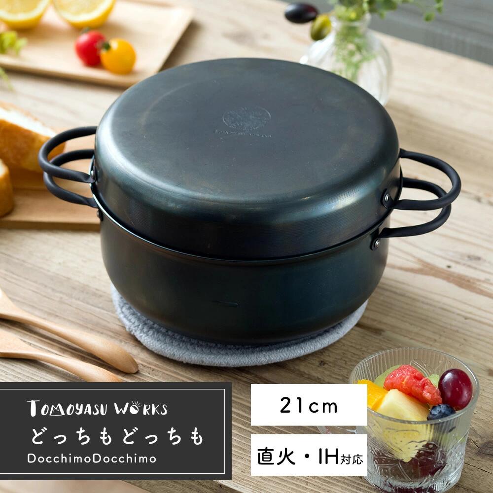 楽天市場】jiu フライパン(鍋・フライパン|キッチン用品・食器 楽天市場】jiu フライパン(鍋・フライパン|キッチン用品・食器