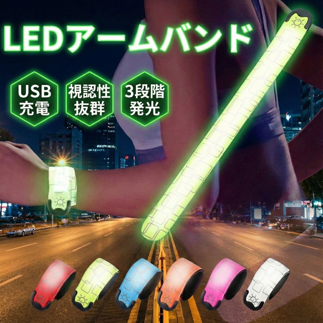 素材 ナイロン、マンガン銅 サイズ 全長35.5cm×幅3.7cm 重量：約30g カラー グリーン、ブルー、ホワイト、オレンジ、ピンク、レッド 注意書き お使いのモニターの発色により実物とは異なる場合がございます。