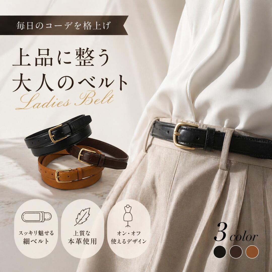 素材 合成皮革 サイズ M、L、XL　※詳細は画像をご確認ください。 カラー ブラック、ダークブラウン、ライトブラウン 注意書き お使いのモニターの発色により実物とは異なる場合がございます。