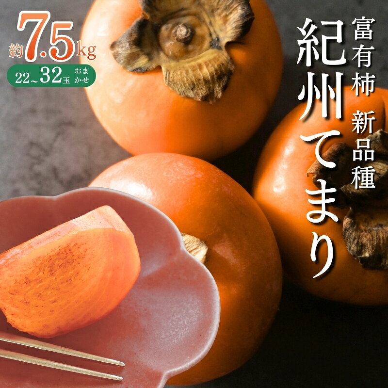 ・ふるさと納税よくある質問はこちら ・寄付申込みのキャンセル、返礼品の変更・返品はできません。あらかじめご了承ください。 ・ご要望を備考に記載いただいてもこちらでは対応いたしかねますので、何卒ご了承くださいませ。 ・寄付回数の制限は設けてお...
