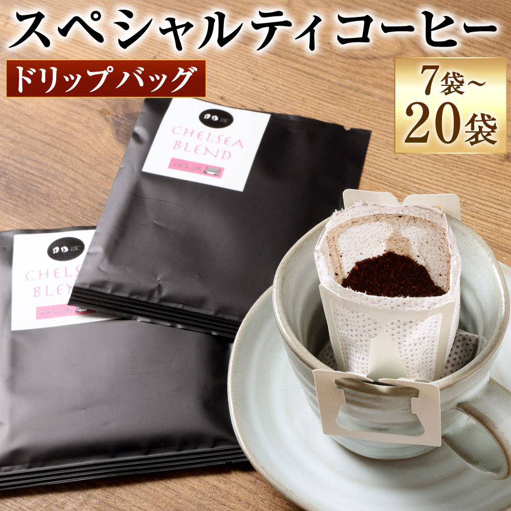 オフィスでの利用はもちろん、釣りや登山、キャンプなどのアウトドアでの利用も最適なドリップバッグセットです!! 窒素充填で鮮度を保ったままパッケージです。 いつでも、どこでも。 Piccadilly Coffee Roasteryの特別な一杯...