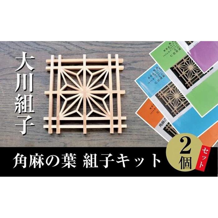 楽天市場】組子(日用品雑貨・文房具・手芸)の通販 楽天市場】組子(日用品雑貨・文房具・手芸)の通販