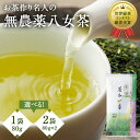 ・ふるさと納税よくある質問はこちら ・寄付申込みのキャンセル、返礼品の変更・返品はできません。あらかじめご了承ください。 ・ご要望を備考に記載頂いてもこちらでは対応いたしかねますので、何卒ご了承くださいませ。 ・寄付回数の制限は設けておりま...