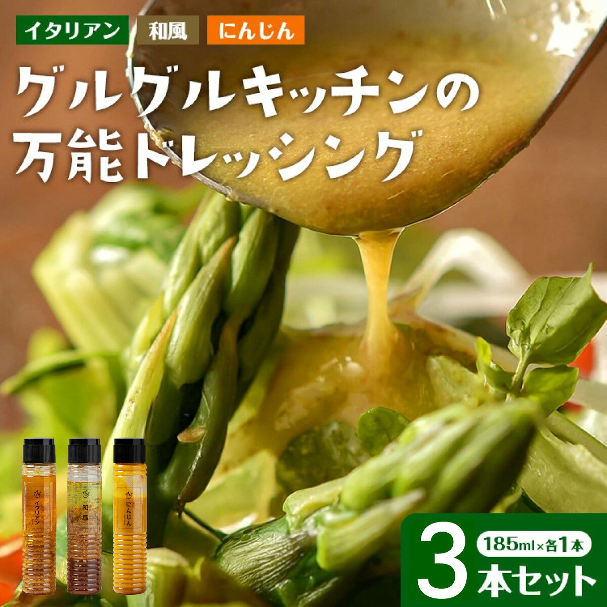 グルグルキッチンは、福岡県大木町にあるイタリアンのお店。自家製のもちもち生パスタとワインが人気で、週末になると行列ができています。 オーナーシェフの石川さんは、福岡の有名ホテルや本格スペインバル、さらに東京でソムリエ田崎真也氏プロデュースの...