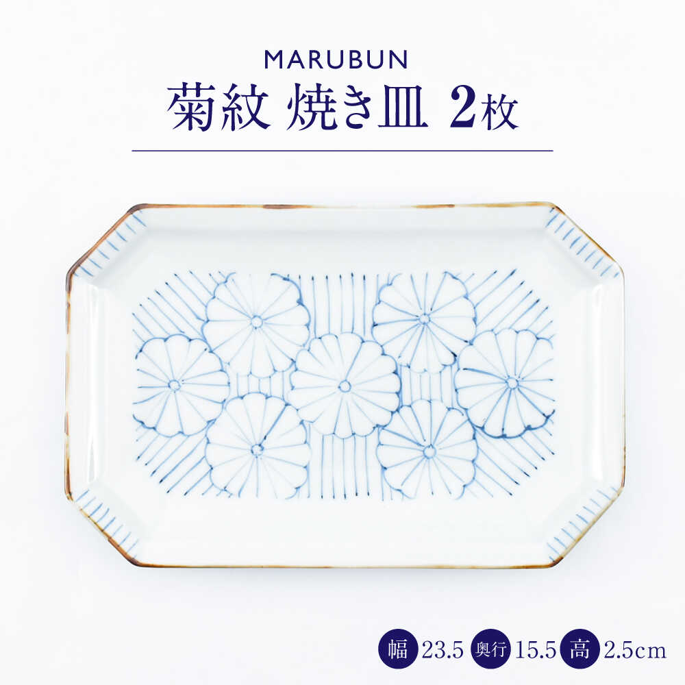 焼き物 陶磁器 器 食器 伝統 佐賀県ロマンシング佐賀企画について●当キャンペーンは返礼品名に【ロマ佐賀】がついているものが対象です。※画像に「ロマンシング佐賀キャンペーン対象」がついていない返礼品でも、対象事業者の返礼品はすべてキャンペー...
