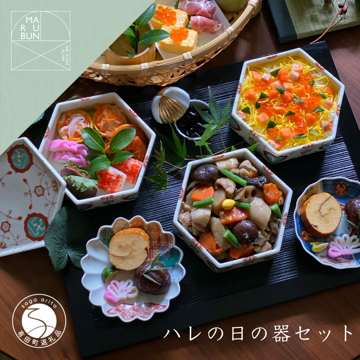 楽天市場】菊 皿(食器セット|食器):食器・カトラリー 楽天市場】菊 皿(食器セット|食器):食器・カトラリー