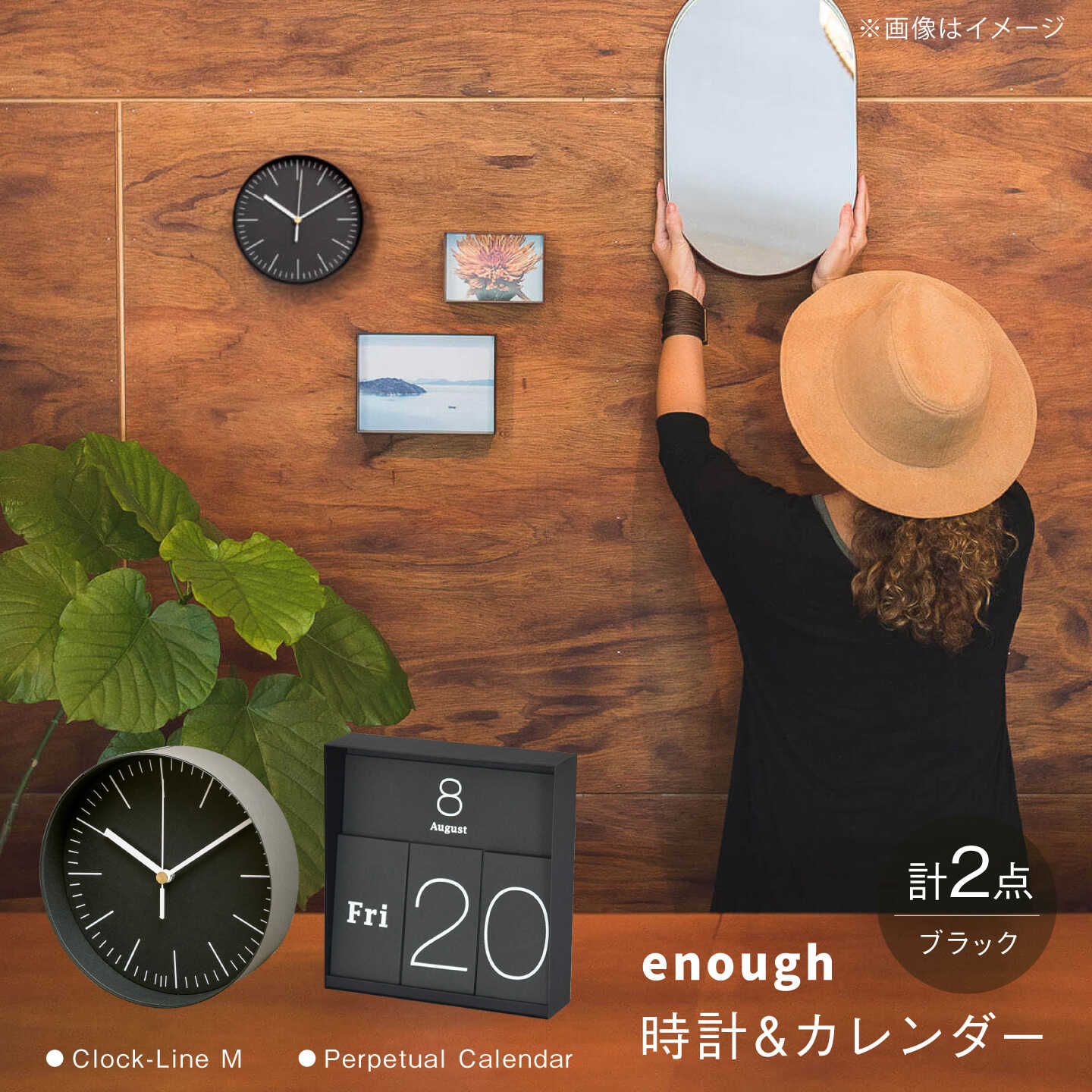 【Clock-Line M】 文字盤は、箔押しの凹凸や擦れが特徴。シンプルさを追求した時計です。 スタンダードなデザインだからこそ、紙や箔押しの表情が際立ちます。 重量が約140g（単三電池含む）と比較的軽いので、虫ピン等でも設置が可能。 ...