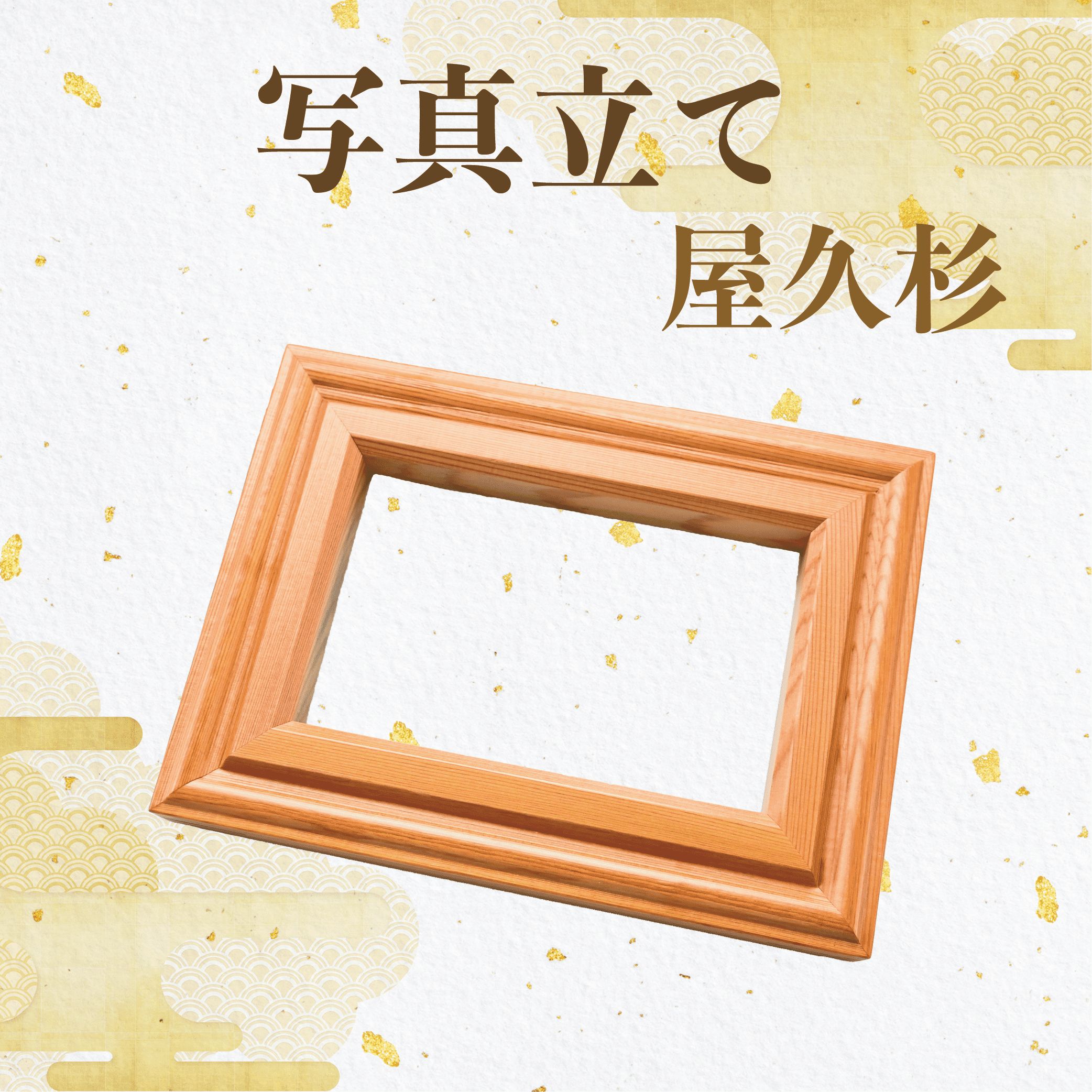楽天市場】屋久杉(アート・美術品・骨董品・民芸品|ホビー)の通販 楽天市場】屋久杉(アート・美術品・骨董品・民芸品|ホビー)の通販