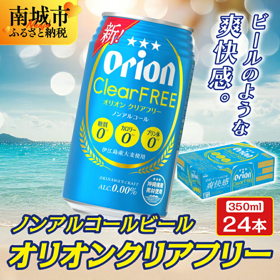 ・ふるさと納税よくある質問はこちら ・寄付申込みのキャンセル、返礼品の変更・返品はできません。あらかじめご了承ください。 ・ご要望を備考に記載頂いてもこちらでは対応いたしかねますので、何卒ご了承くださいませ。 ・寄付回数の制限は設けておりま...