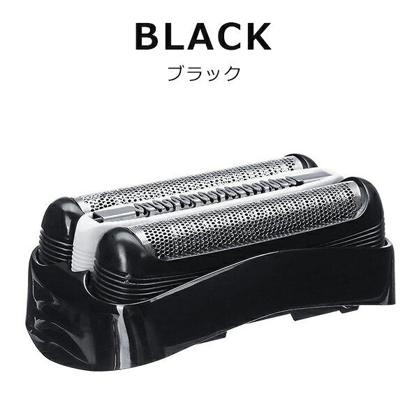 商品特徴・キーワード 電動シェーバー 替刃 3シリーズ 32B 32S 網刃 寿命 電気シェーバー シェーバー 内刃セット 一体型 カセット 髭剃り 交換方法 お手頃価格 【品質を保ちつつ、お求めやすい価格で提供します！】 「清潔な髭剃りで...