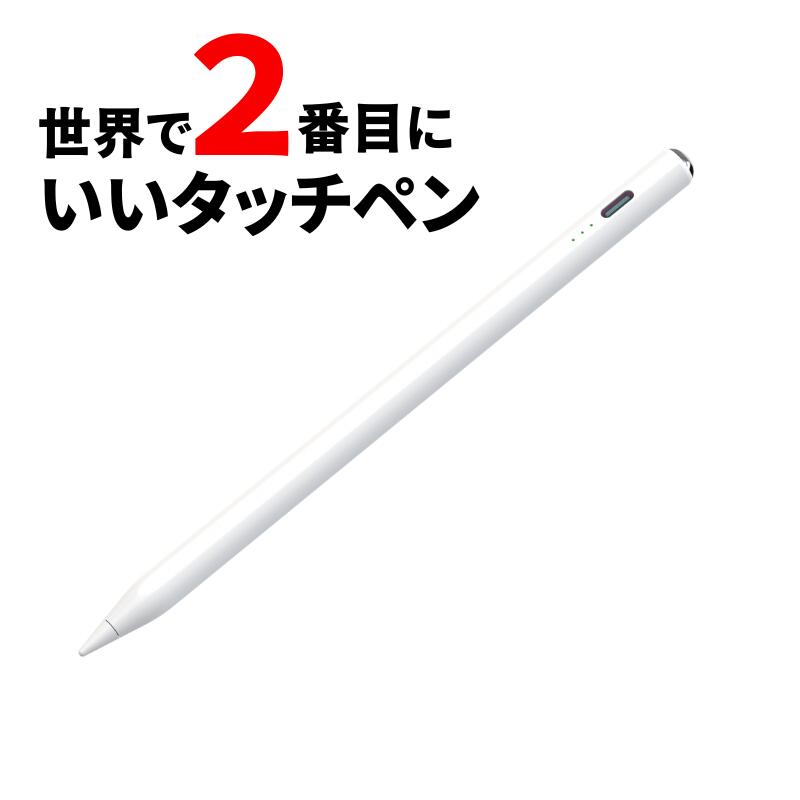 ◆ipad専用モデル・FAB Pen デジタルタッチペン370 ・店長が1年間使い込んだ信頼のタッチペンです ・2018年移行の販売されたipadでお使いいただけます ◆付属品 ・デジタルタッチペン1本、交換先端パーツ1個、Type-C U...