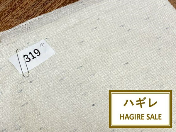 輸入生地・はぎれ 輸入生地のハギレです。 シールが貼ってあります。はがすとべたつきが残ります。 生地の詳細やサイズは動画でご覧頂けます（スマートフォンの方は商品写真を左へスワイプして頂くと動画ページが出てきます） ショップページには他にもた...