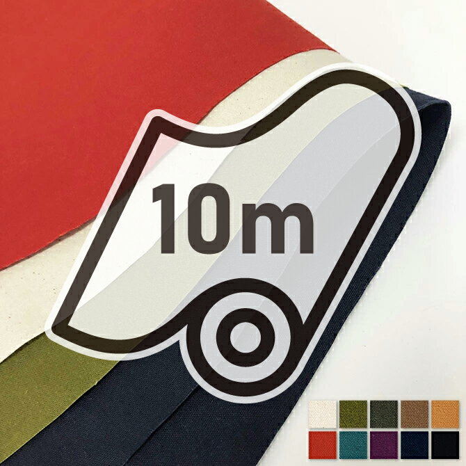 79Aパラフィン 10m売り 79Aパラフィン 10m売りの商品ページです。 薄手の綿厚織生地にパラフィン加工を施しました。家庭用ミシンでも楽に縫えます。 パラフィン独特の風合いをお気軽にお楽しみください。 日常使いの飽きのこないバッグに。...
