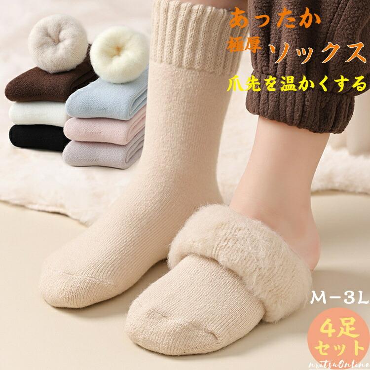 ITEMSPEC表記サイズ フリーサイズ カラー ブラック・ホワイト・ピンク・ブラウン・ブルー・カーキ色・イエロー・レンコンピンク 素材 ポリエステル、その他 ご注意点 ◆商品写真はできる限り実物の色に近づけるよう加工しておりますが、お客様...
