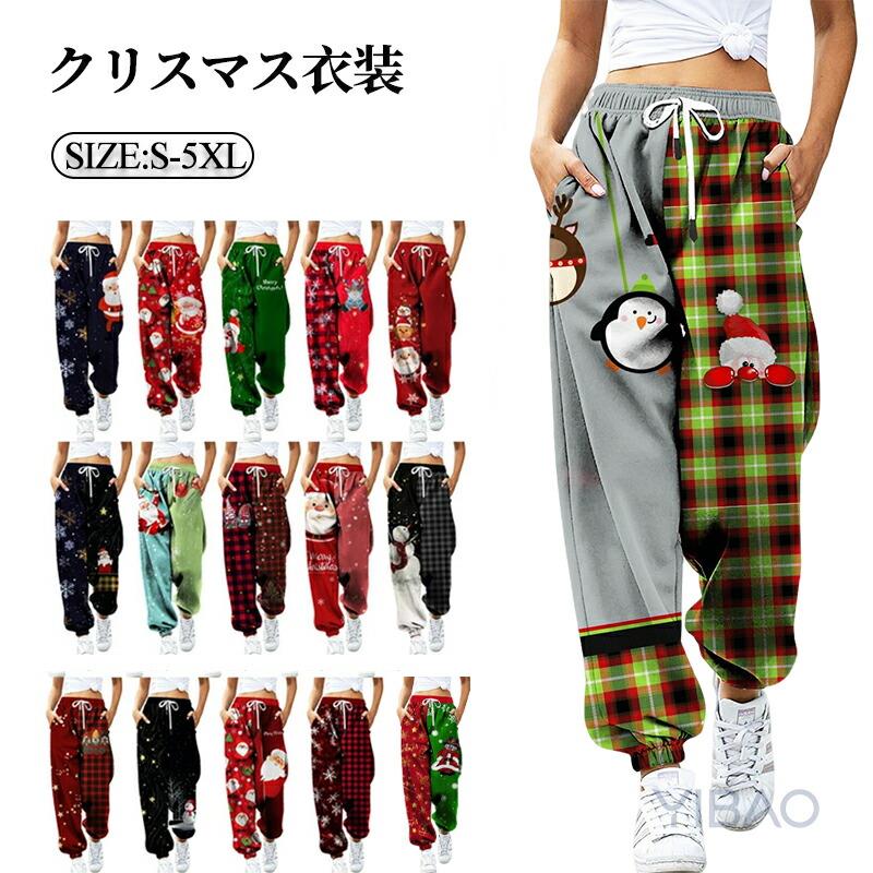 ※商品説明【素材感】肌触りも良くストレスフリーなスウェットパンツは厚すぎず薄すぎない素材感でオールシーズン使えます。さらっとした肌触りの良さと、伸縮性で履き心地の良さを兼ね揃えています。【デザイン】高伸縮で動きやすいジョガーパンツは着心地の...