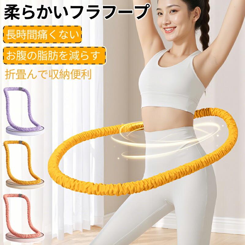 ▼商品紹介▼”※素材:ポリエステル【やさしくフィット、しっかり耐久。】柔らかいポリエステルスプリング素材が腰にやさしくフィットし、長時間使っても痛くなりにくい設計。内部には強化ロープを採用し、安心の耐久性も実現しました。1日数分でらくらくエ...