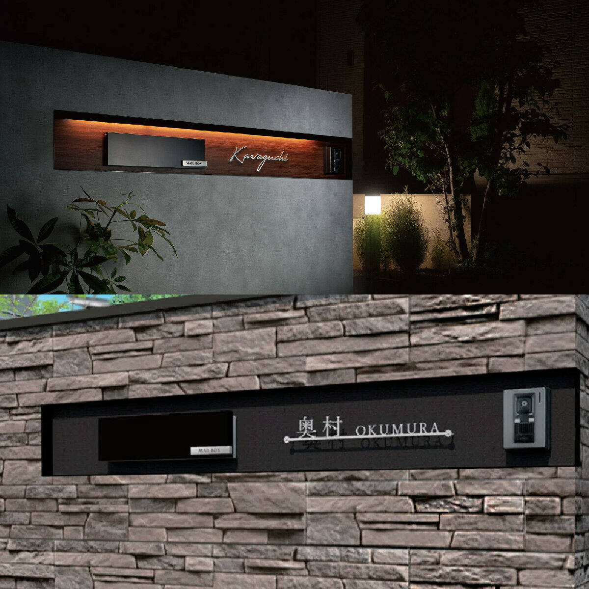 商品詳細 埋め込み式ポスト「スピラ」と組み合わせて施工する機能性とデザインを両立したデザイン表札。 表札、ポスト、インターホンがスマートに壁に収まります。 文字の大きさ、形によっては製作できない場合がございます。 ポストは別売りです。 イン...