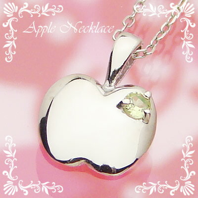 【こちらのページの商品情報】 シリーズ名 アップル（りんご）天然誕生石ペンダント/プラチナ ペンタントトップ プラチナ900 ペンタントトップの重さ(約) 約0.7g ペンタントトップ大きさ 幅約8mm×縦12mm(バチカン含む) 宝石の種...