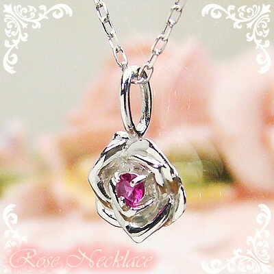 【こちらのページの商品情報】 シリーズ名 ローズ（薔薇）天然誕生石ペンダント/プラチナ ペンタントトップ プラチナ900 ペンタントトップの重さ(約) 約0.55g ペンタントトップ大きさ 幅約6.5mm×縦10mm(バチカン含む) 宝石の...
