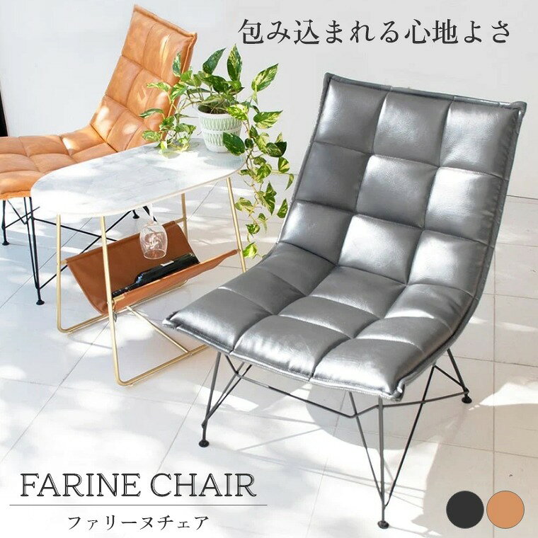 商品名 FARINE（ファリーヌ）チェア 商品詳細 人気の"ファリーヌ チェア"に新生地登場！ 革のような質感のPU生地！高級感のあるBK色とお部屋のアクセントになるYE色をご用意しました。 場所を選ばず組み合わせやすい ソファサイドや書斎...