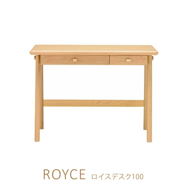 商品名 ロイスデスク 本体 100 サイズ W1000×D550×H720 材質 ナチュラル天板：ナラ突板前板：ナラ無垢塗装：ウレタン塗装 ウォールナット天板：ウォールナット突板前板：クルミ無垢塗装：ウレタン塗装 カラー ナチュラル ウォー...
