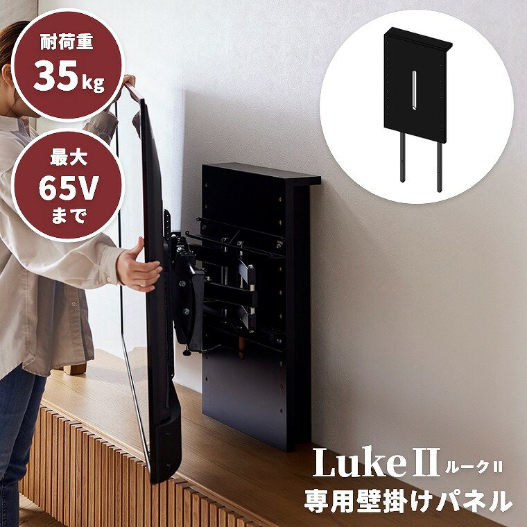 サイズ 約幅44×奥行11×高さ114cm 素材 MDF材 耐荷重 テレビ耐荷重：35kg ※こちらはメーカー直送品のため決済に「代引き」はご利用いただけません。 ※一部地域によっては別途送料を頂いております。詳しくはお問い合わせ下さい。 ...