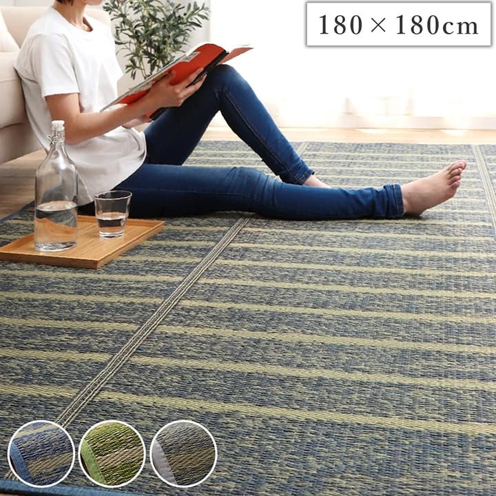商品名 シンプルなボーダー柄デザインのい草ラグ 特徴 どのようなテイストのお部屋にも合わせやすい、シンプルなデザインのい草ラグです。 3色4サイズ展開で、ご家庭に合うものをお選びいただけます。 裏面すべり止め加工の不織布貼りのため、滑りにく...