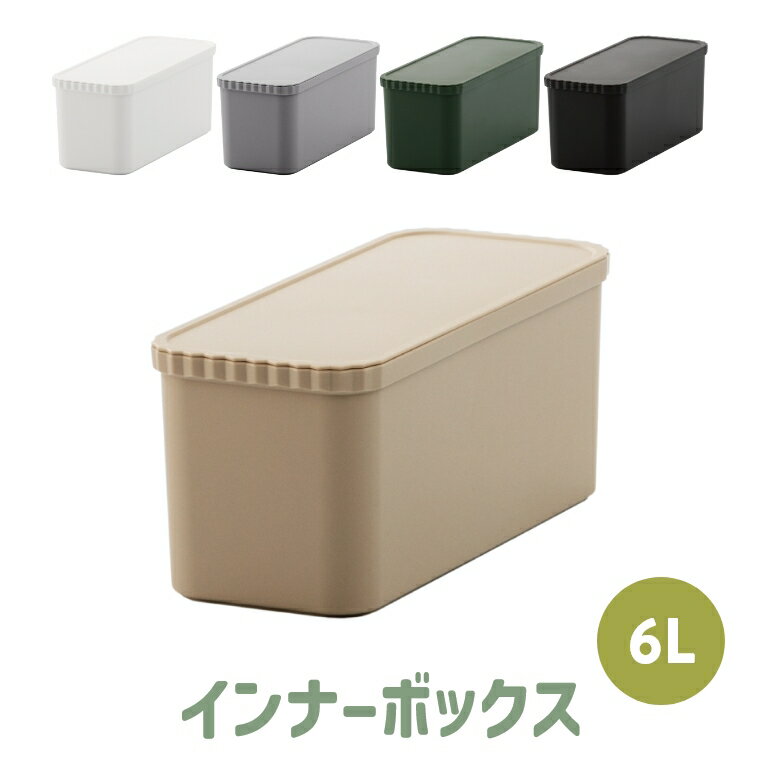 サイズ (約)W362×D148×H152mm 重量 材質 ポリプロピレン 原産国 日本 ※メーカー直送品のため決済に代引きはご利用いただけません。 ※一部地域によっては別途送料を頂いております。詳しくはお問い合わせください。 ※ご覧になる...
