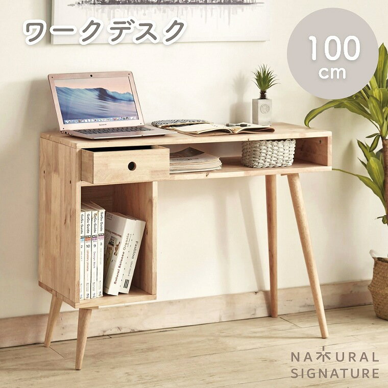 サイズ 約幅100×奥行40×高さ77cm 材質 ラバーウッド、ラッカー塗装 商品重量 約20kg 梱包サイズ 約幅103×奥行42×高さ12cm 梱包重量 約21.5kg 組み立て時間の目安 約60分 ご注意事項 木目には個体差が生じます...