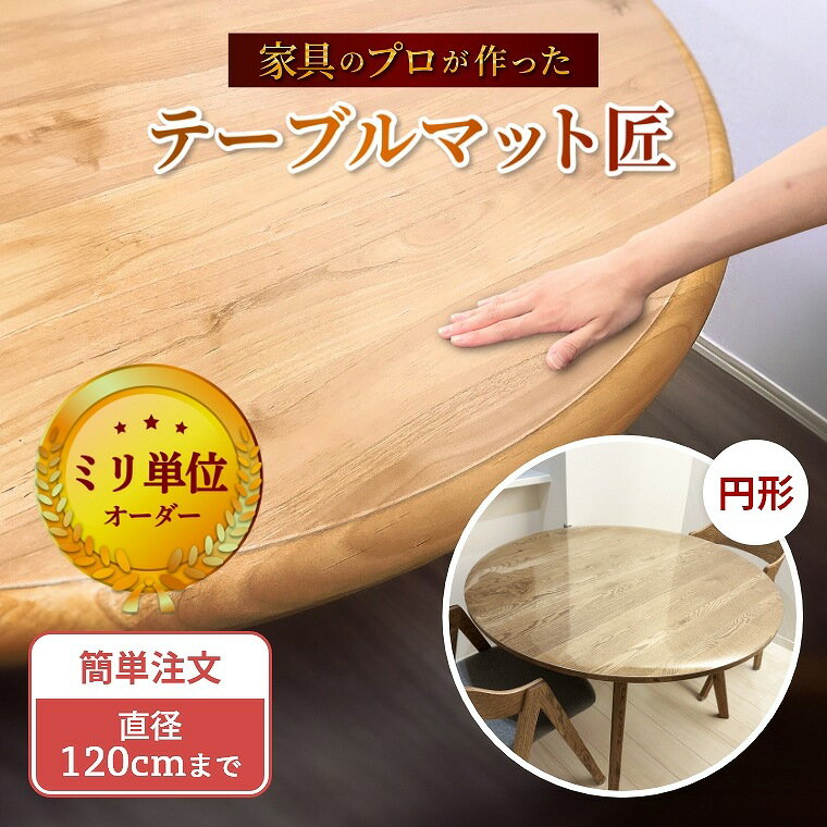 楽天市場】ローテーブル ガラス 丸(生産国日本)(キッチン用品 楽天市場】ローテーブル ガラス 丸(生産国日本)(キッチン用品