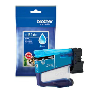 主な仕様 ■型番 LC516C ■カラー シアン ■印刷可能ページ数 約1,000ページ ■対応機種 DCP-J4250N、MFC-J4950DN、MFC-J4450N ※仕様の詳細はメーカーページでご確認ください。