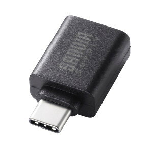【特長】●USB-A端子を持つパソコン周辺機器をUSB Type-Cポートに接続して使用できる変換アダプタです。●最大5Gbpsの高速データ転送に対応し、大容量ファイルもスムーズにやり取りできます。●最大15W（5V/3A）の充電に対応して...