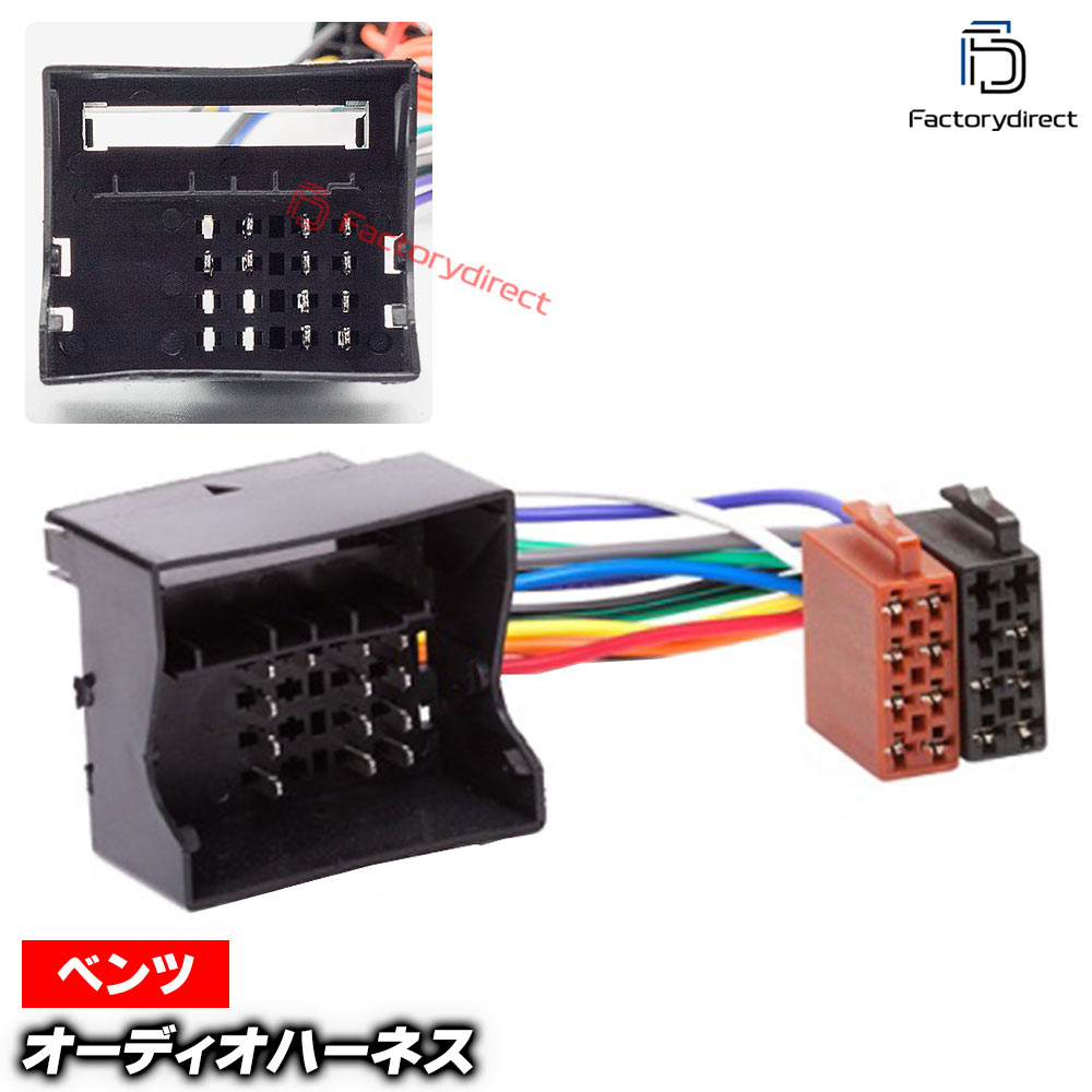 x250812-220228取付キットで高品質で定評の高い 工場の商品を今回採用しました。 　 欧米、アジアの多くの工場、ブランド、貿易会社よりサンプルを仕入れ、品質、価格、 会社のポリシーなど様々な観点より比較検討をした結果、オーディオフ...