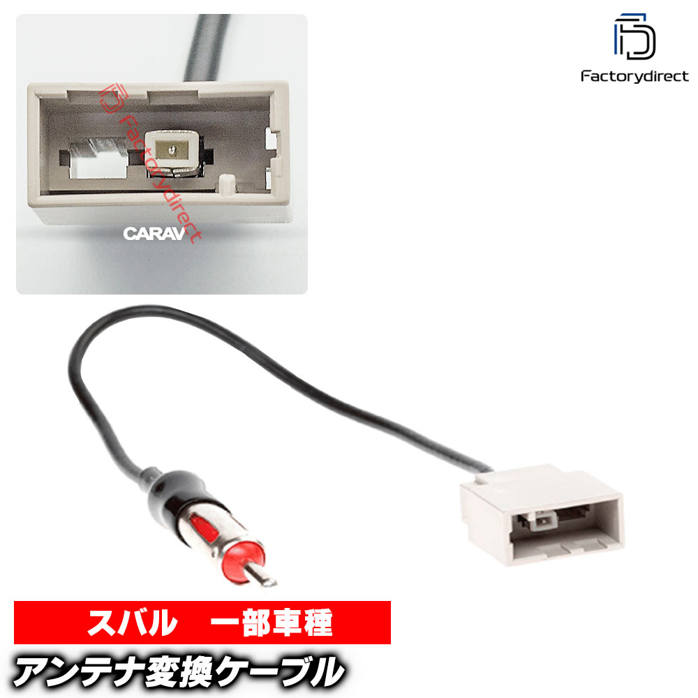 x220303-201113取付キットで高品質で定評の高い 工場の商品を今回採用しました。 　 欧米、アジアの多くの工場、ブランド、貿易会社より、サンプルを仕入れ、品質、価格、 会社のポリシーなど様々な観点より比較検討をした結果、オーディオ...