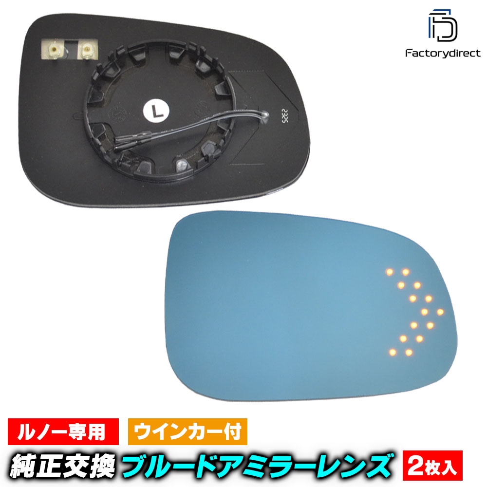 x240130車種別専用カスタムフィットフレーム採用しました。 　車種別にフレーム、レンズ曲面を設計、開発。同等製品より安価ながらも最高のパフォーマンスを得れるように創立 20年以上の工場の設計技師が設計＆製作しております。ブランド名は公表...